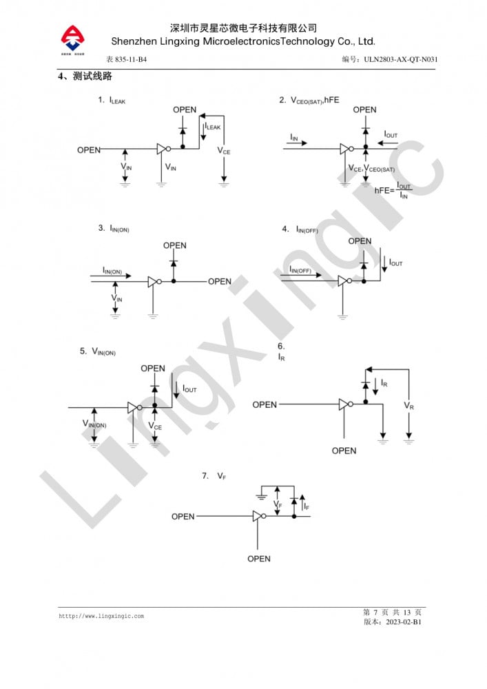 ULN2803A(LX) datasheet page 7
