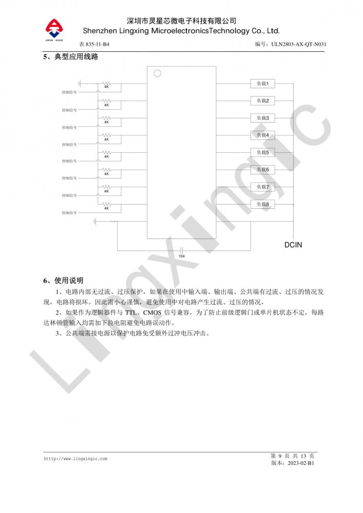 ULN2803A(LX) datasheet page 9