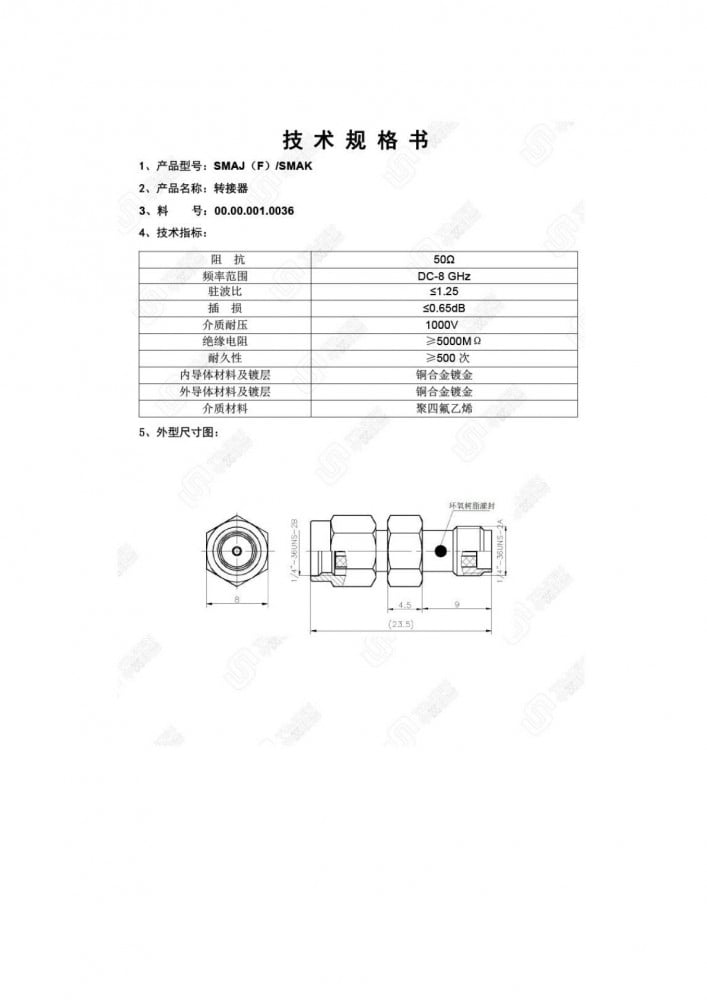 TOJOIN 00.00.001.0036 technical document page