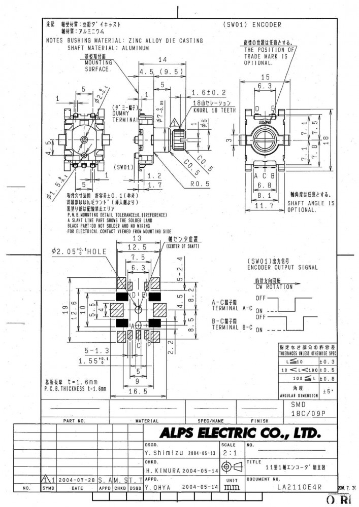 EC11E0940501 assembly drawing