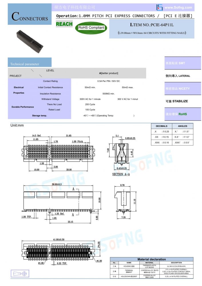 SOFNG PCIE-64P11L technical drawing page 1