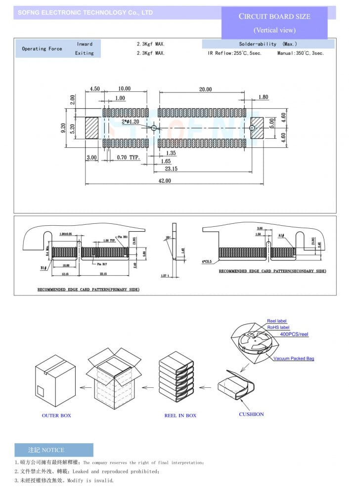 SOFNG PCIE-64P11L technical drawing page 2