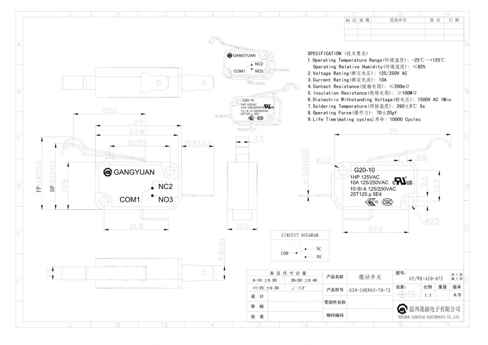 GANGYUAN G20 specification page 3