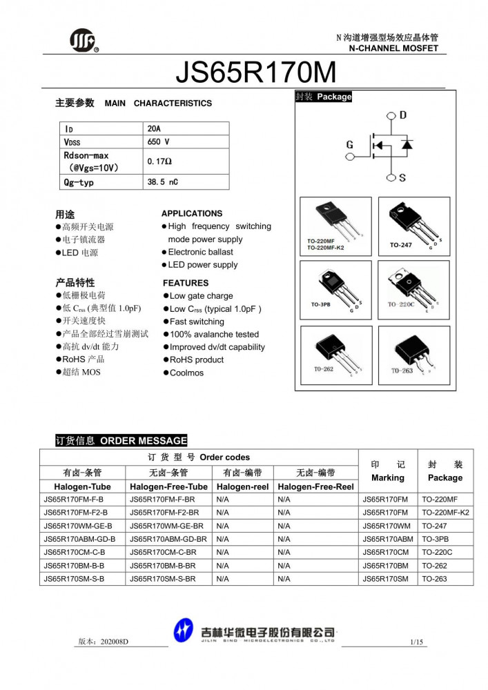 JS65R170FM datasheet page 1