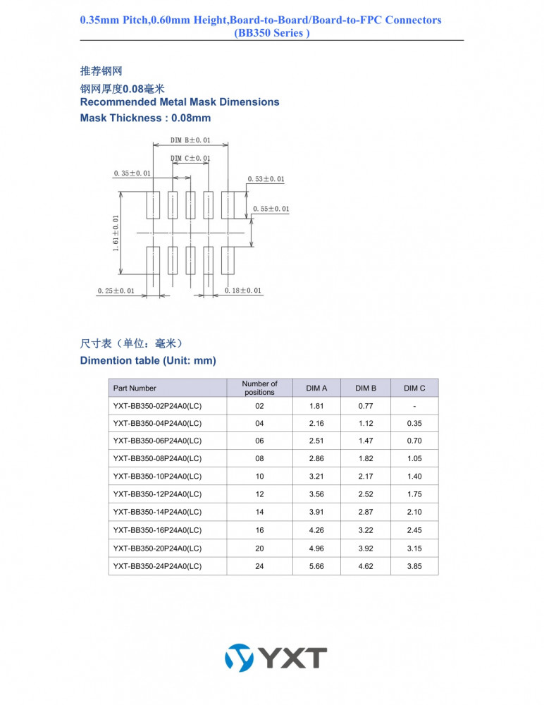 YXT BB350 datasheet page 10