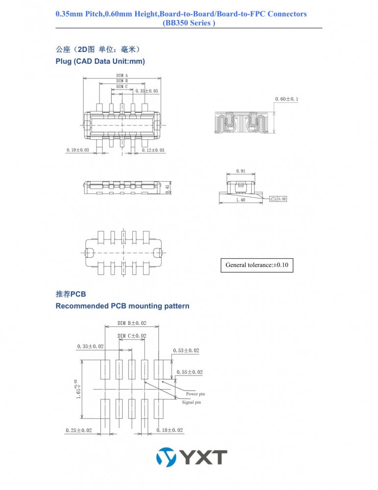 YXT BB350 datasheet page 9