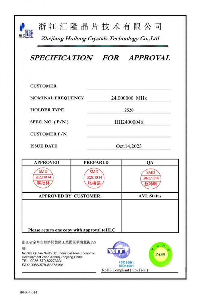HH24000046 specification page 1