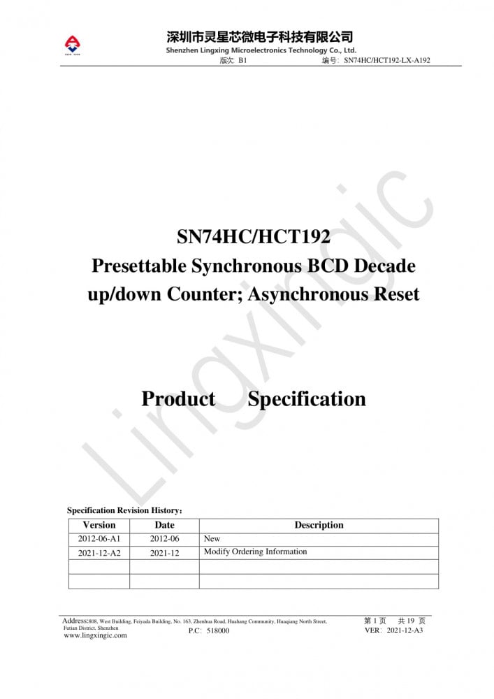 SN74HC192 datasheet page 1