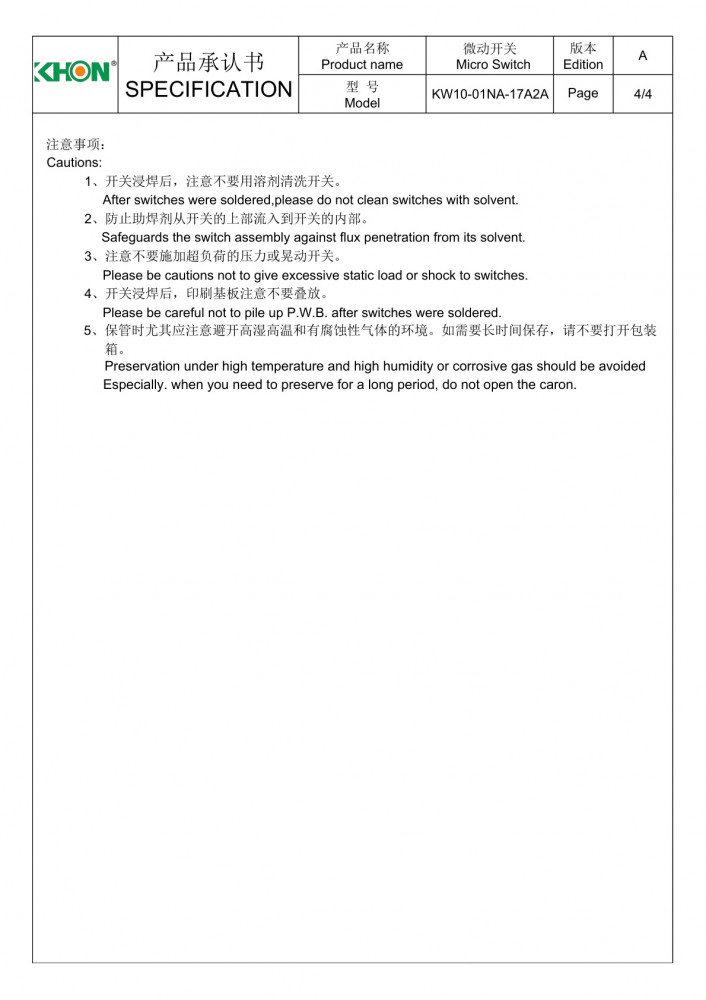 KW10-01NA-17A2A drawing page
