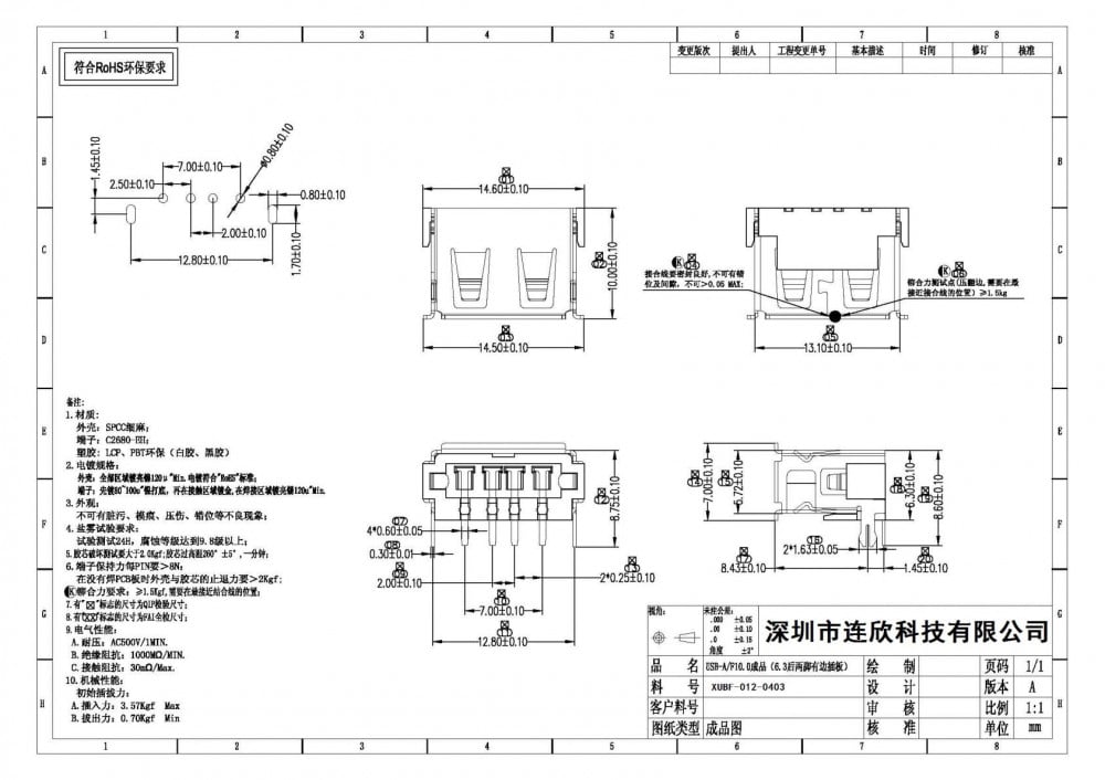 XUBF-012-0403-B technical document preview