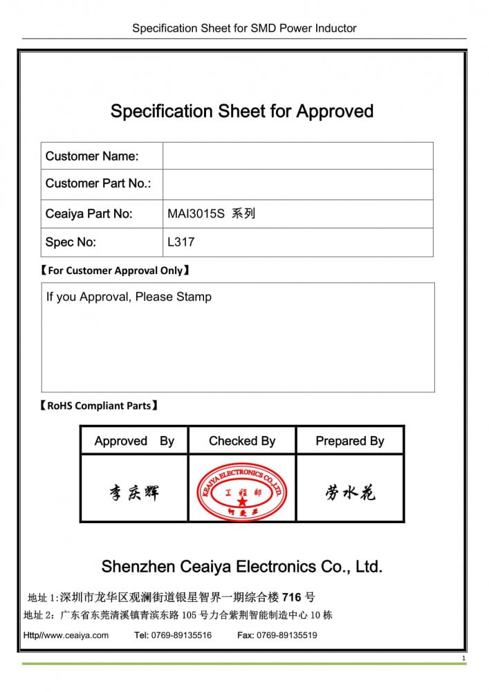 MAI3015S specification page 1