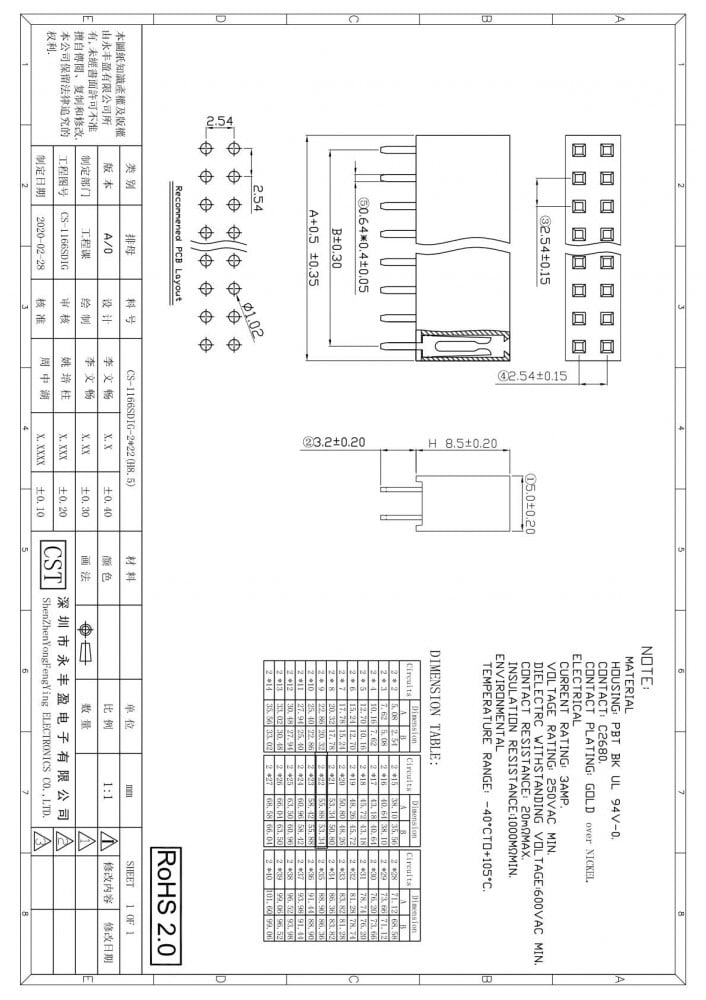 CST CS-1166SDIG-2X22(H8.5) technical drawing