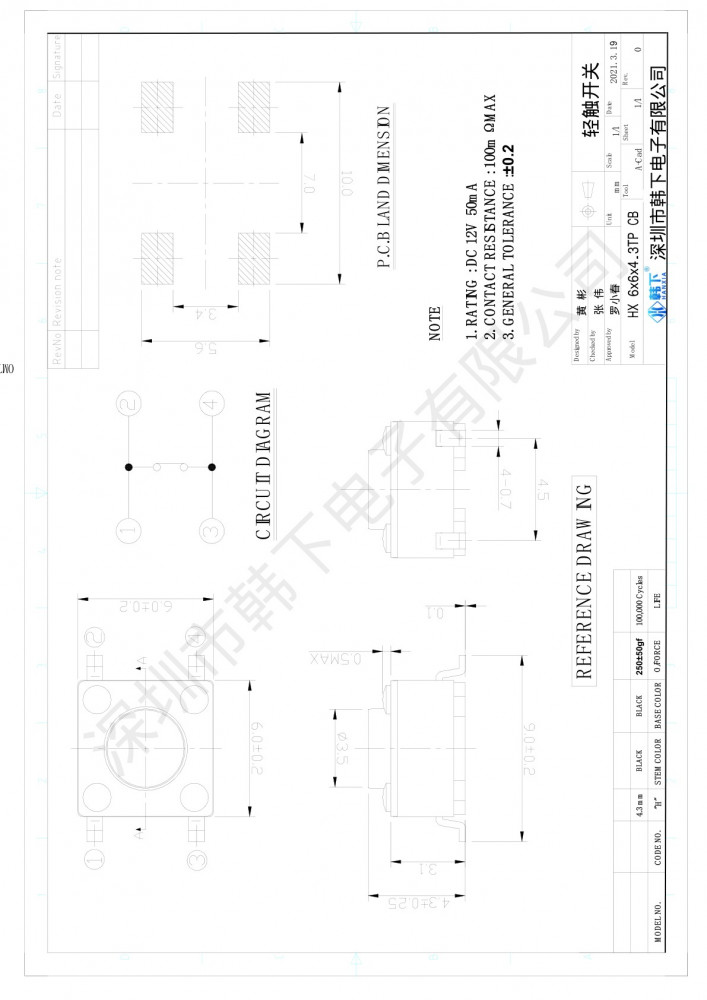 HX 6x6x4.3TP CB specification page 1