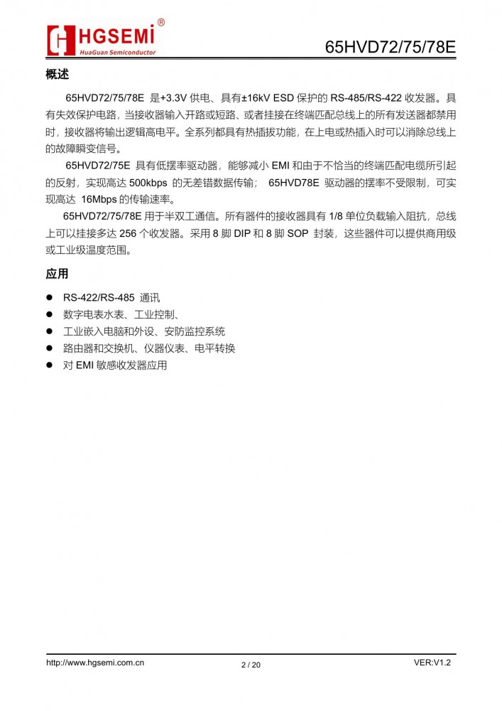 65HVD75EIM/TR datasheet page 2