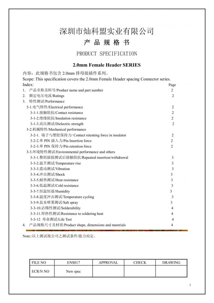 Ckmtw B-2202S80P-B121 document page 3
