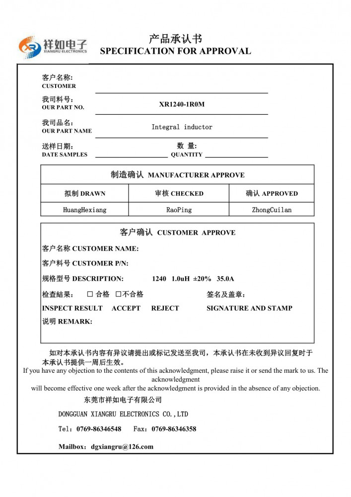 XR1240-1R0M specification document, page 1