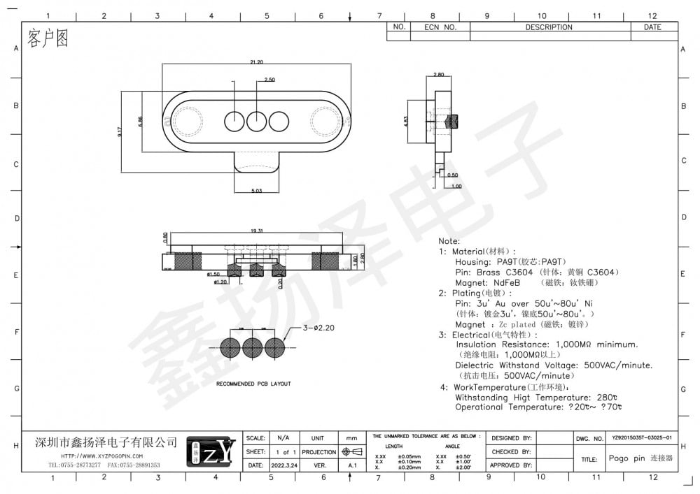 YZ92015035T-03025-01 technical drawing