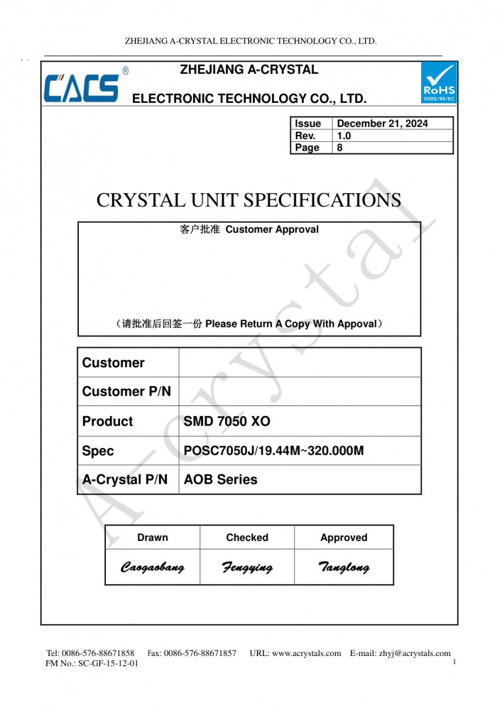 POSC7050J specification document, page 1