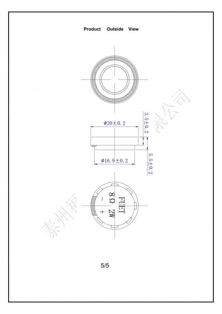 FS20NS0820-H5.5-R01 specification page 6