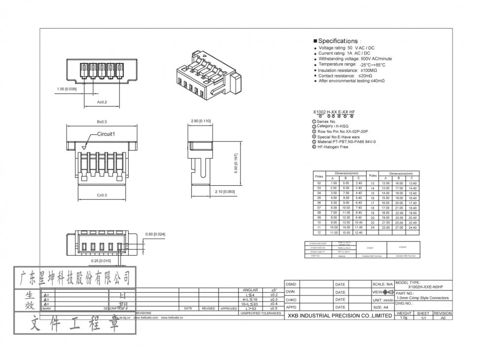 X1002H-12E-N0HF technical drawing page 1