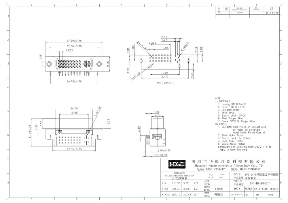 DVI-HX-104DIP technical drawing