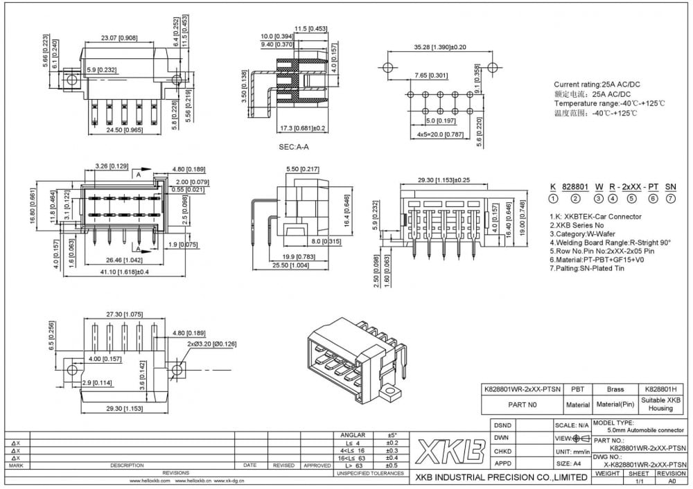 K828801WR-2x07-PTSN technical drawing page 4