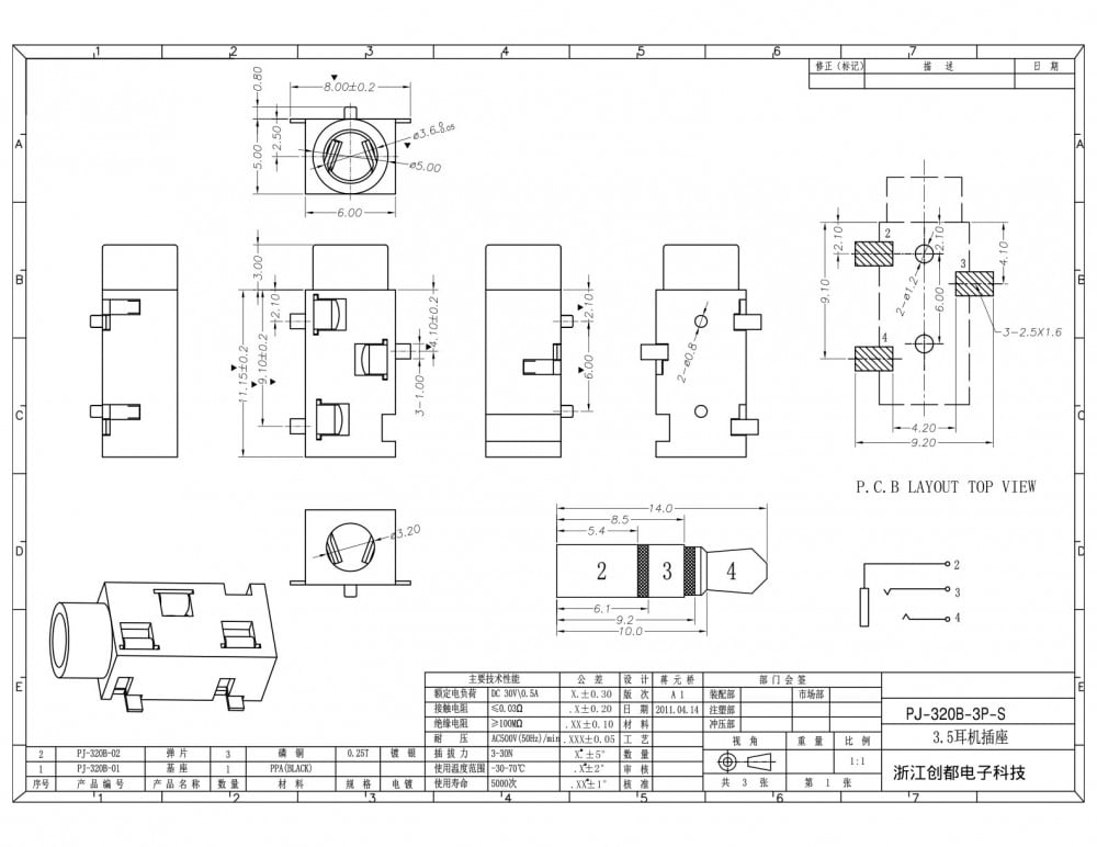 CAX PJ-320B-3P-S technical drawing