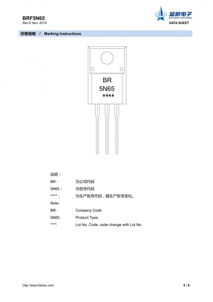 BRF5N65 datasheet page 5