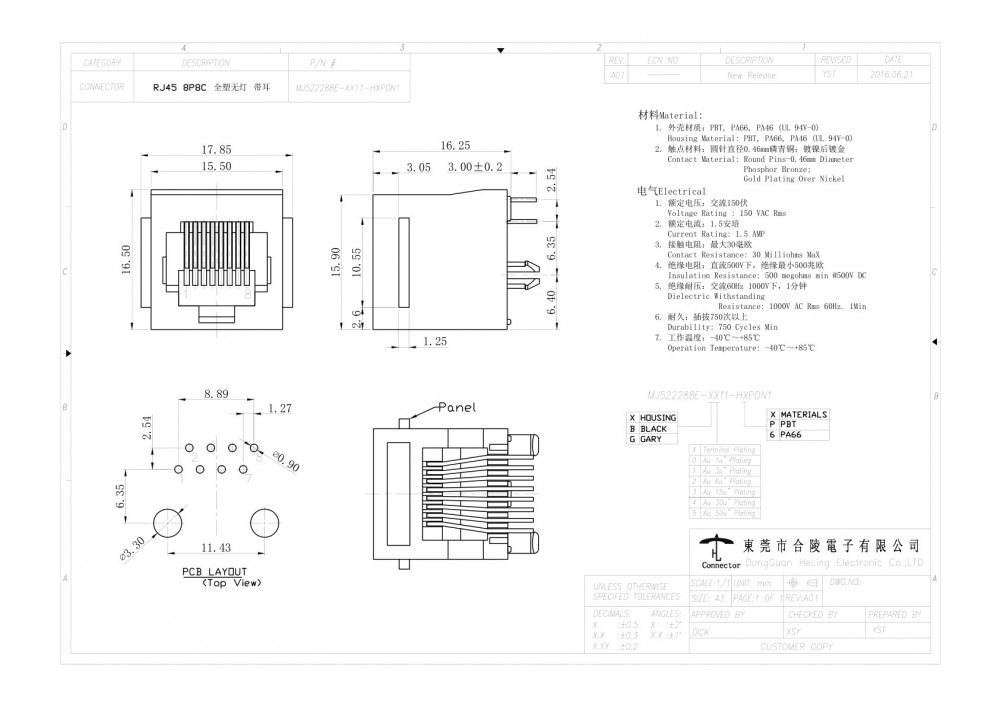 MJ522288E-B011-HPPDN1 technical drawing