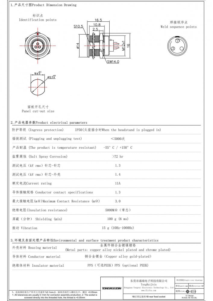 R.EGG.1B.103.CSL product drawing