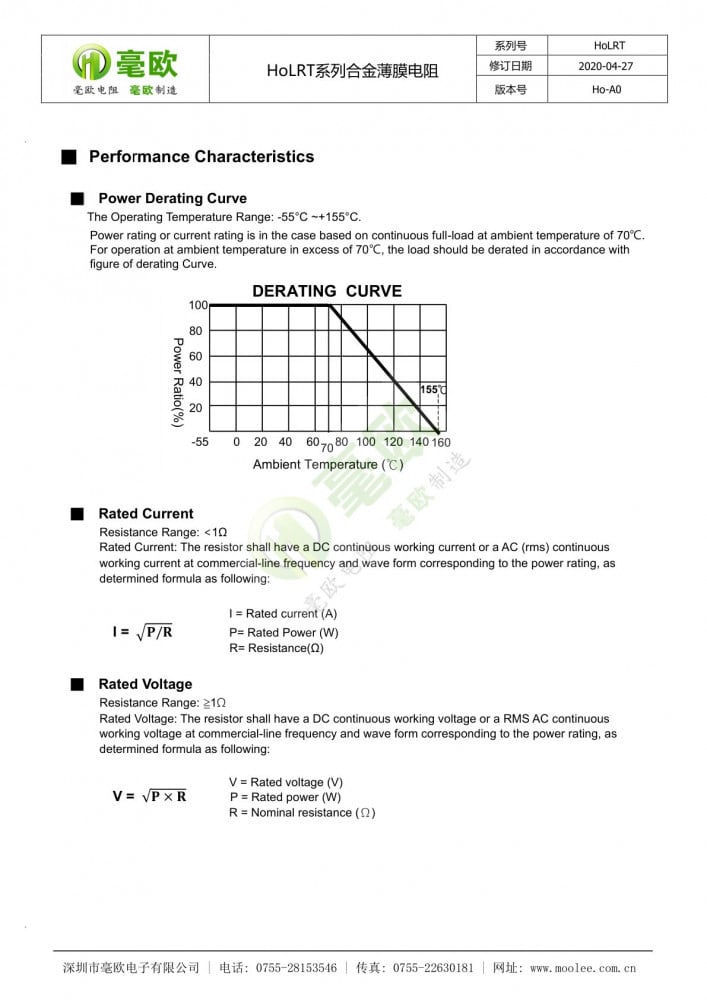 Milliohm HoLRT datasheet page 6