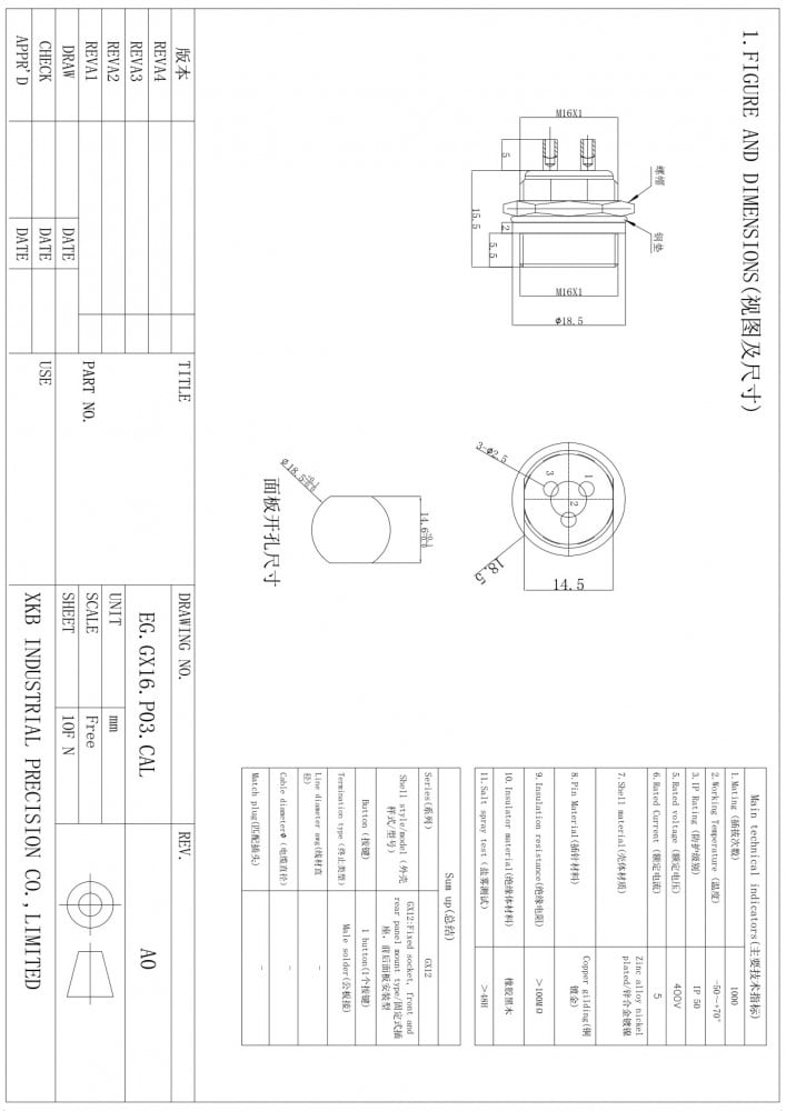 EG.GX16.P03.CAL technical drawing page