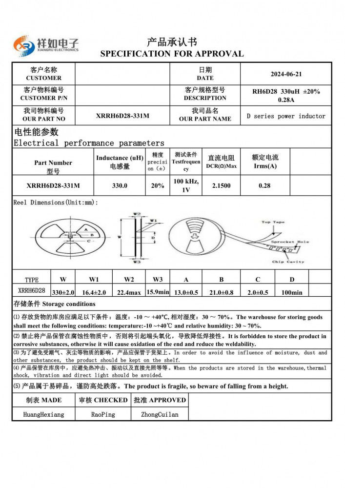 XRRH6D28-331M specification document page 3