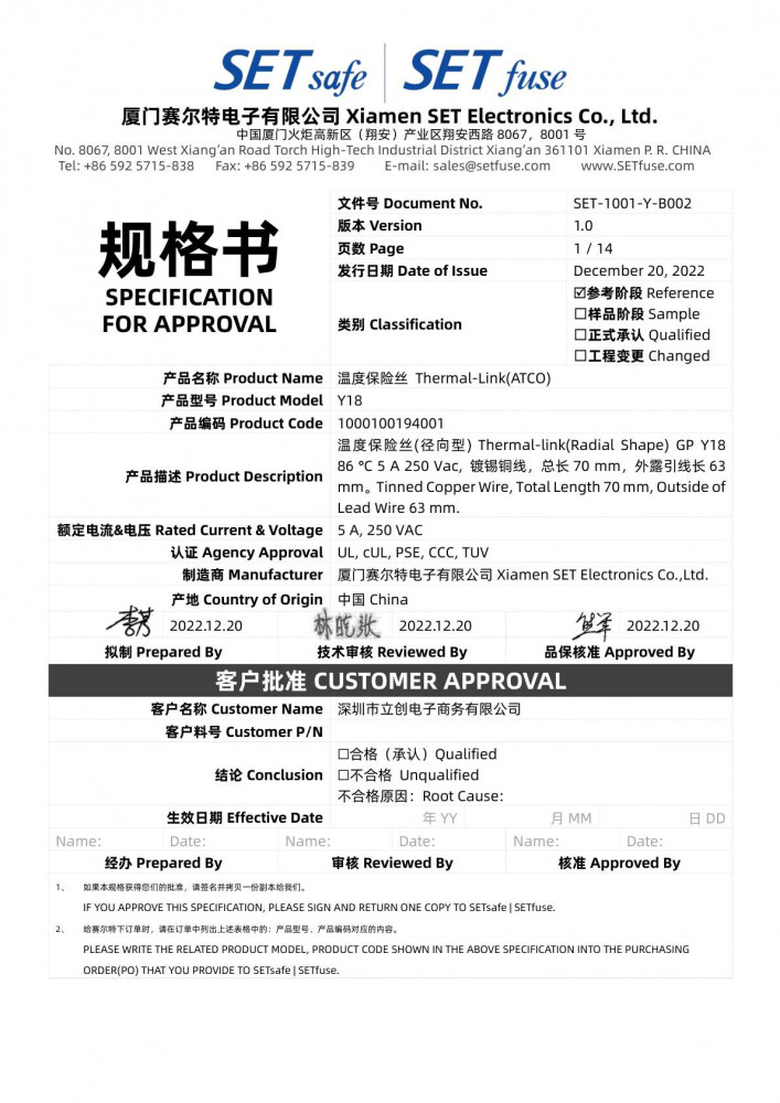 Y18 datasheet page 1