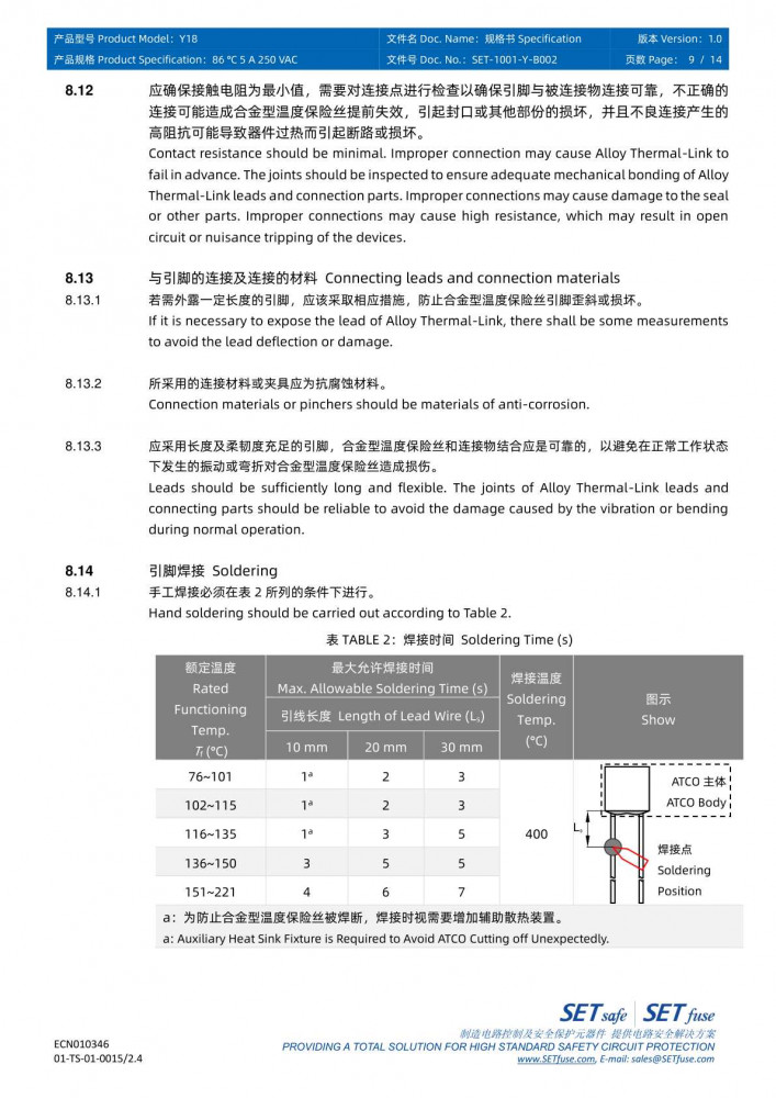 Y18 datasheet page 9