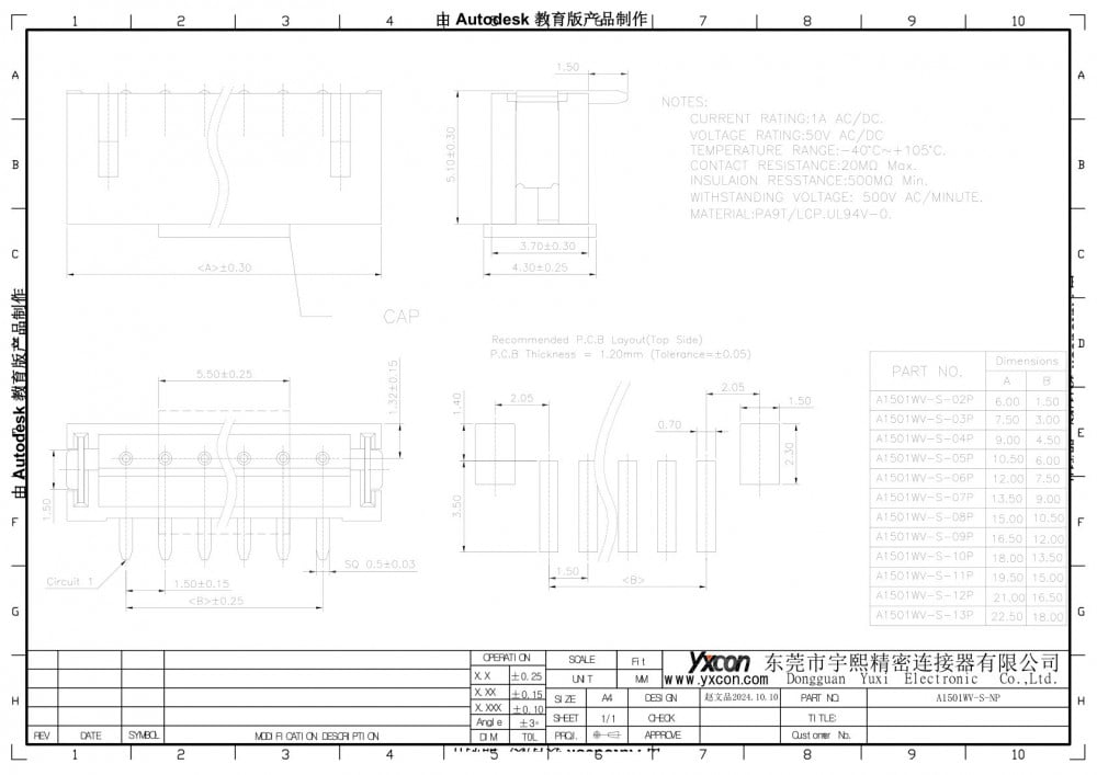 Yxcon A1501WV-S connector technical drawing