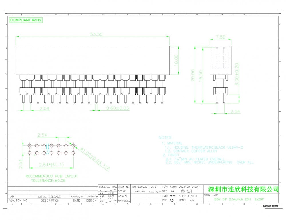 XDHM-B025420-2*20P technical drawing