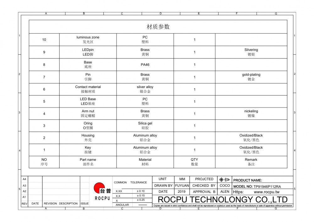 TP91946P112RA technical drawing page 3