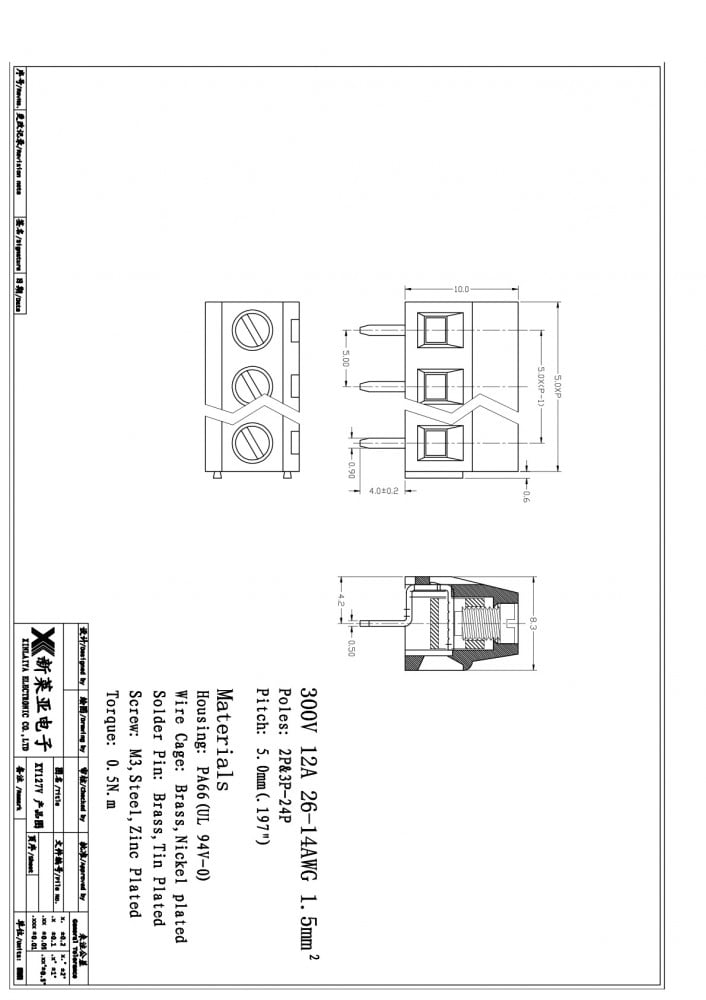 XY127V product documentation page 1