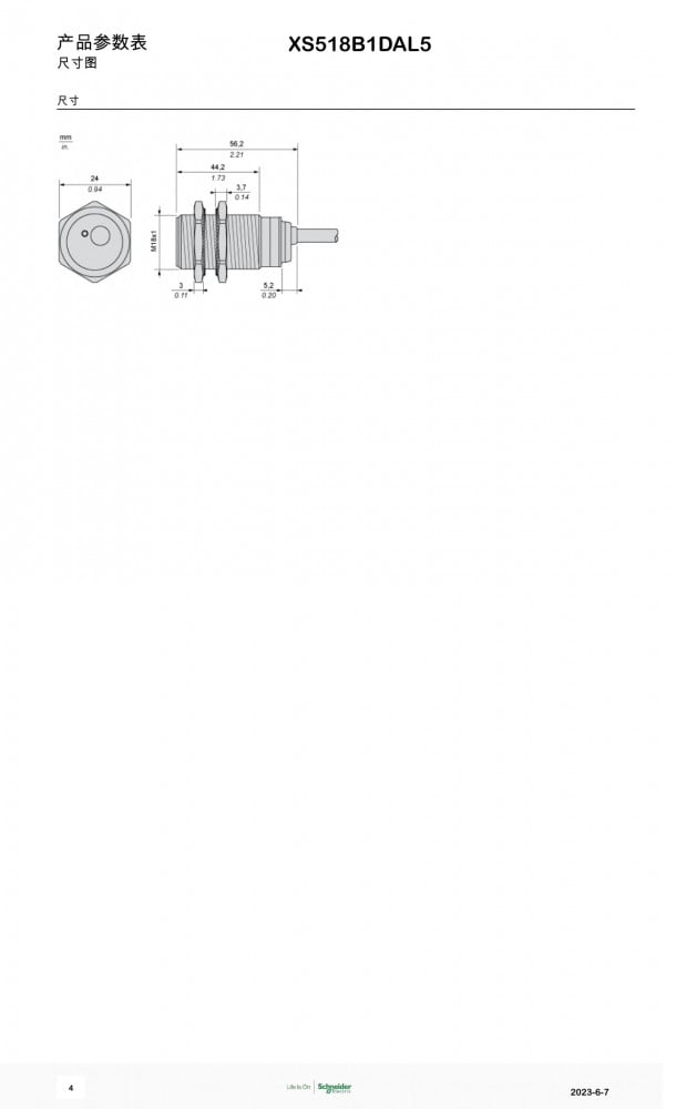 XS518B1DAL5 technical document page 4