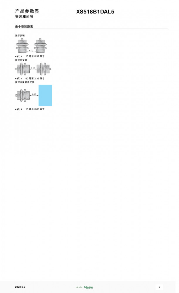 XS518B1DAL5 technical document page 5