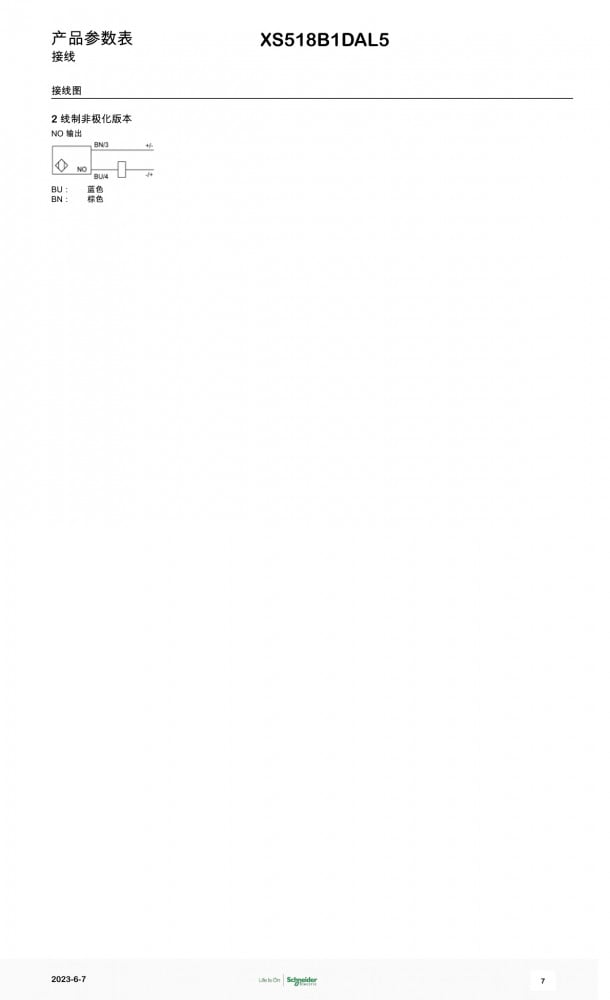 XS518B1DAL5 technical document page 7