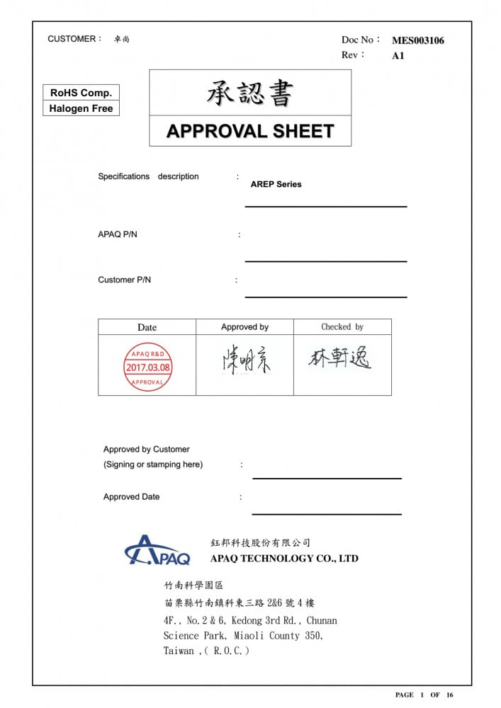 APAQ AREP specification page 1