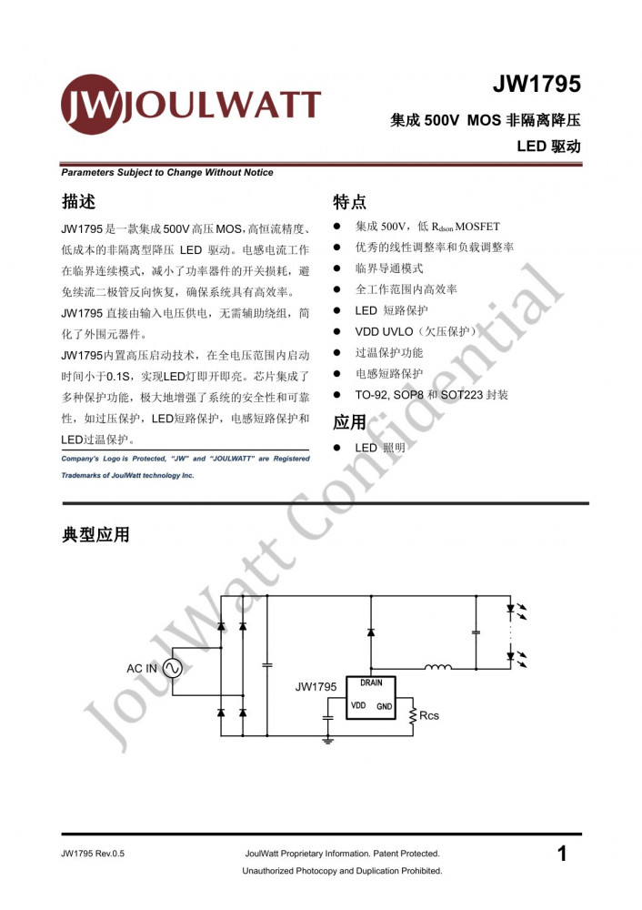 JW1795 datasheet page 1