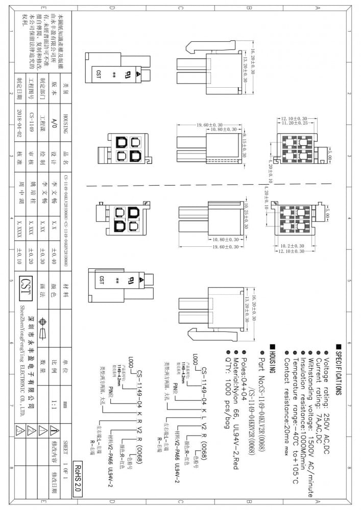 CST CS-1149 engineering drawing preview