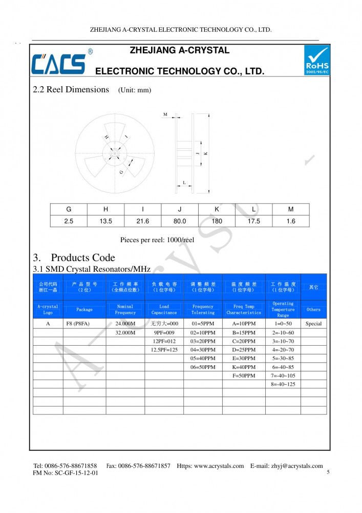 P8FA specification document, page 5
