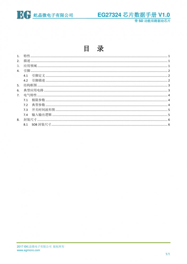 EG27324 user manual page 3