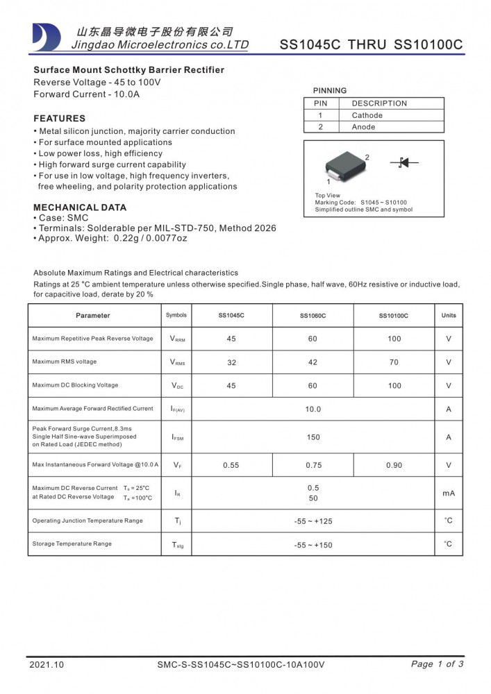 SS1045C datasheet page 1