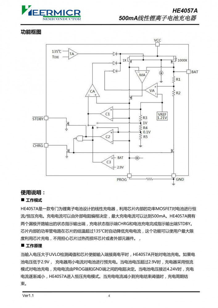 HE4057A datasheet page 4