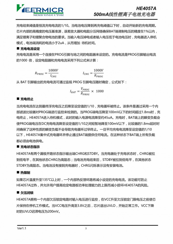 HE4057A datasheet page 5
